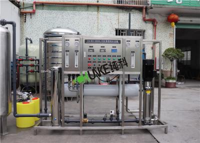 Cina sistema di osmosi inversa industriale dello stabilimento di trasformazione dell'acqua salmastra 2t/3t/5t per chimico/elettronico in vendita
