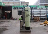 China Small 500L Water purification system Reverse Osmosis Machine For Drinking for sale