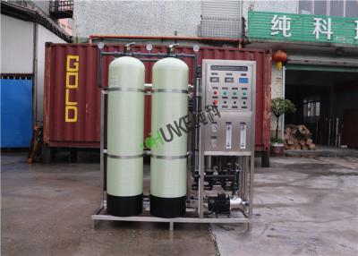 Cina Sistema crescente del filtro da acqua del RO del depuratore di acqua di irrigazione in vendita