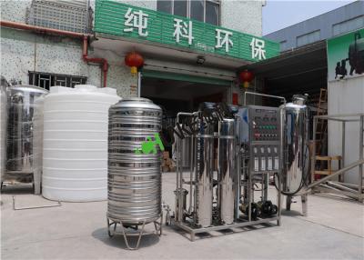 Cina Attrezzatura a basso rumore di desalificazione dell'acqua di mare della nave 2000L in vendita