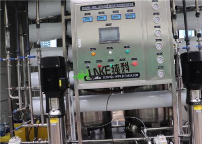 中国 CNPポンプを搭載する40ftの容器ROの水処理設備の浄水システム 販売のため