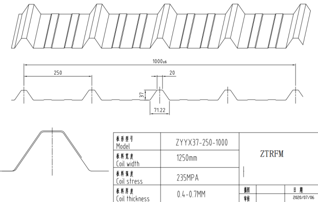 metal roofing drawing profile