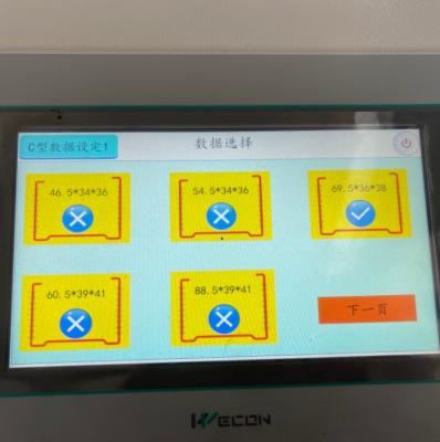 China Drywall stud and track profile rolling forming machine 70m/min fully automatic for sale