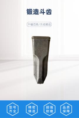 China SY365/SY375 Excavator Bucket Tooth Forging Bucket Teeth Of Excavator for sale