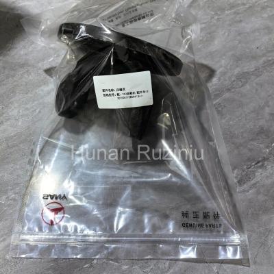 China 131301000171B001 SANY Flange fork for sale
