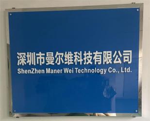 China Factory - Shenzhen Maner Wei Technology Co., Ltd.