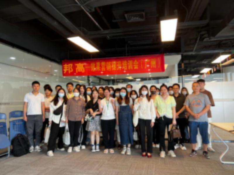 Geverifieerde leverancier in China: - Foshan Banggao Sanitary Ware Co., Ltd.