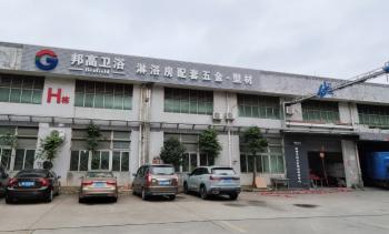 China Factory - Foshan Banggao Sanitary Ware Co., Ltd.