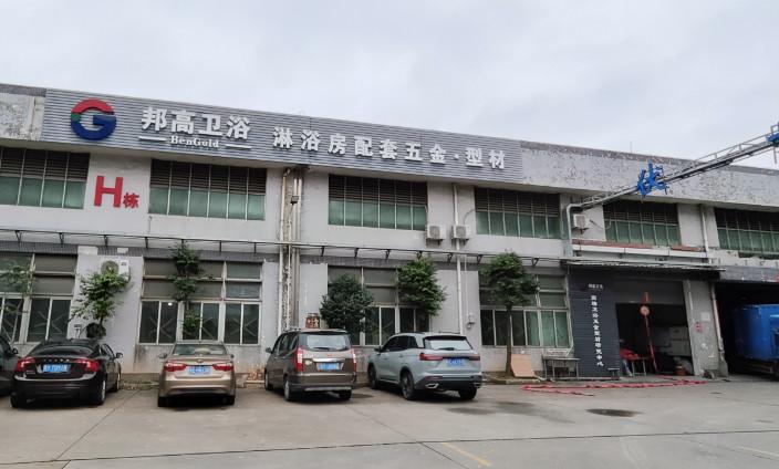Geverifieerde leverancier in China: - Foshan Banggao Sanitary Ware Co., Ltd.