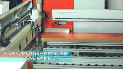China Cnc Beam Saw Machine Wood Panel Cutting Machine Mass Furniture Mdf Panel Saw for sale