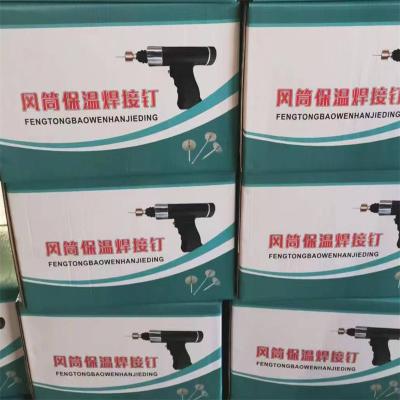 Cina Testa di tazza CD Pini di saldatura con base isolante per l'isolamento del rivestimento dei condotti in vendita