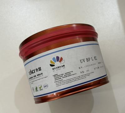 中国 印刷機 1kg/バレル シガレットパック 逆底 赤油墨 格安 販売のため