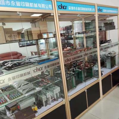 China Original Used EM-HR V3.2 Circuit Board for Polar Paper Cutter 0.5KG Weight for sale