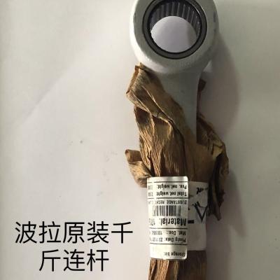 Cina Tagliatore polare automatico Kilo Rod di collegamento per il sollevamento Jack e parti della ghigliottina polare in vendita