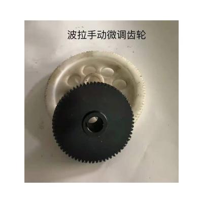 China Fácil de operar Peças do cortador de papel Polar Baixo da faca Switch 2 KG Capacidade de corte de acessórios à venda