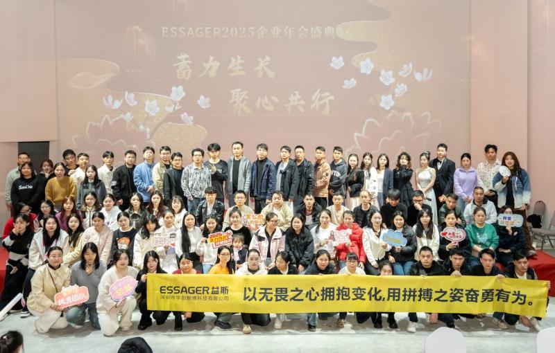 Fornecedor verificado da China - Shenzhen Huachuang Zhibo Technology Co., Ltd.