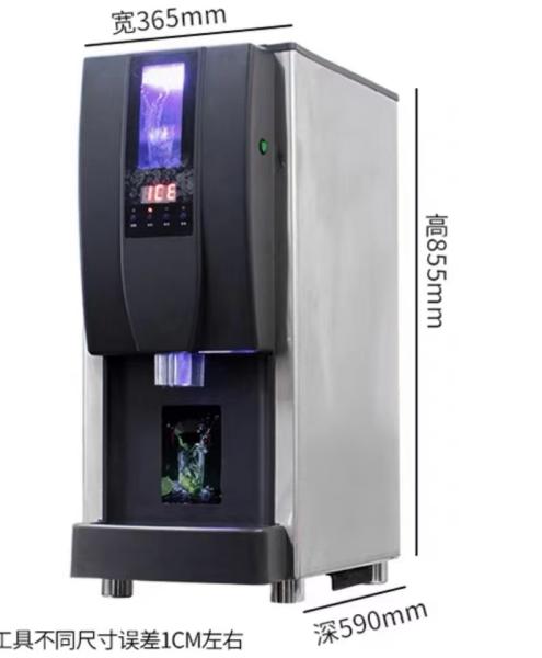 Quality ICW-80 Nugget Ice Make Machine Stainless Steel Maquina De Gelo Em Barra Ice Cube for sale