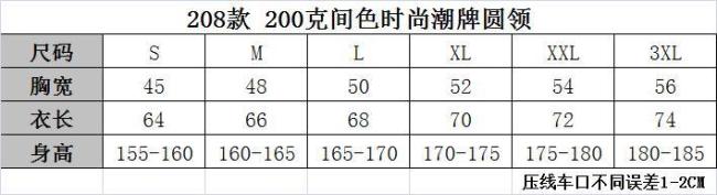 Plus Size Men&prime;s T-Shirts Custom T Shirt Printing Blank T-Shirt Men Sports Clothing