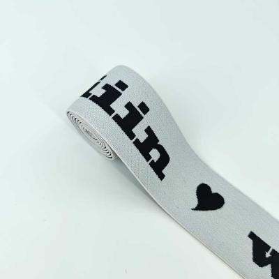 China Customized Sewing Elastic Band Stretchable Webbing Elasticity Edge Band for Underwear for sale
