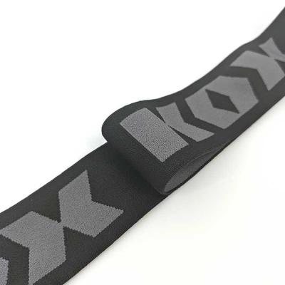 China Fast Delivery Elastic Band Customized Waistband Black Jacquard Elastic Web Band for Clothing for sale