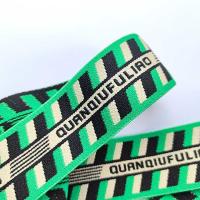 China Modern Pattern Custom Fancy Jacquard Webbing Polyester Yarn-dyed Elastic Webbing for sale