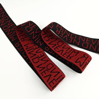 China Free sample manufacturer custom logo and width recycled polyester elastic waistband for sale