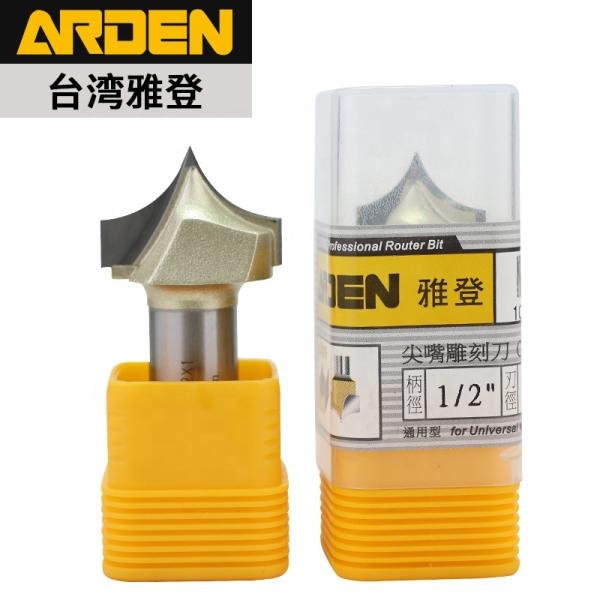 Quality Arden Router Bit sharp Mouth Knife CNC Engraving Machine Woodworking Milling for sale