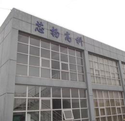 China Factory - Kunshan SYNVAC Vacuum Equipment Co.,LTD