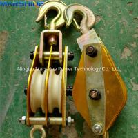 China Aluminium Alloy Side Panel Snatch Block For Engineering Application for sale