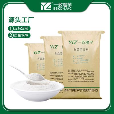China Organische Konjac Wurzel-Ergänzung Glucomannan pulverisieren für Würste zu verkaufen