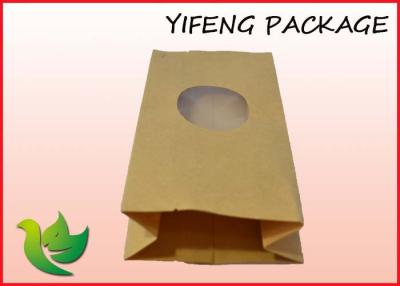 Cina Borse d'imballaggio del caffè della carta kraft in vendita