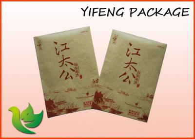 Cina Sacchetto impermeabile allineato stampato della scatola di stoccaggio dell'alimento della borsa del di alluminio della carta kraft in vendita