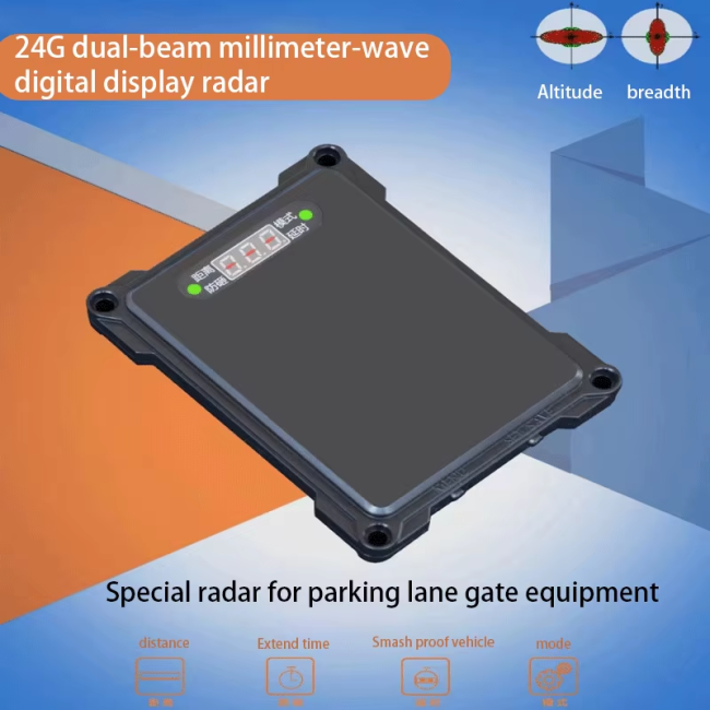 24GHz FMCW Dual mmWave Radar Detector diagram