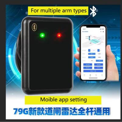 Cina 79 GHz Barrier Gate Radar Anti Drop Crash Collision Distance Sensor Radar Detector in vendita