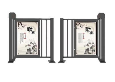 China Brushless Motor Automatic Barrier Gate Adjustable Soft Start 25w for sale