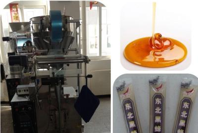 China  Vertical coffee sugar salt granule food packing machine  for sale