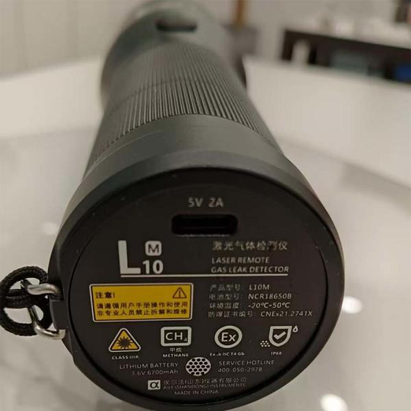 Quality ODM TDLAS Laser Methane Natural Gas Detection Device PPM Intrinsically Safe for sale