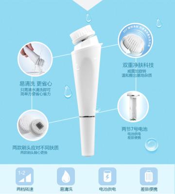 China White Deep Cleansing Facial Brush Exfoliate Face Machine For Sensitive Skin for sale