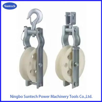 China 15 - 60 KN Herramientas para la erección de torres MC Puletas de un solo conductor de malla de nylon en venta
