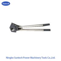 China SU-J Power Wire Cutter 400mm Underground Cable Pulling Tools for sale