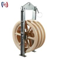 China Construction Works Stringing Power Conductor Cable Pulley Block for sale