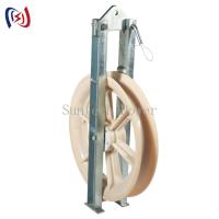 China 40KN 508mm Overhead Power Lines Stringing Equipmen Conductor Stringing Blocks for sale
