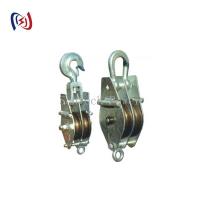 China Quick-Change Dual-Sheave Block With Safety Lock On Both Sides​ for sale