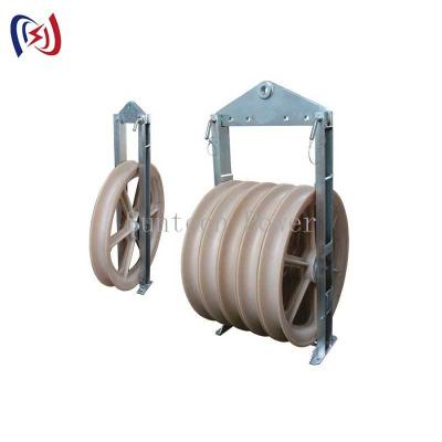 China High Capacity 916 Series Stringing Block with MC Nylon Sheave for 50-150KN Transmission Line Conductor Installation for sale