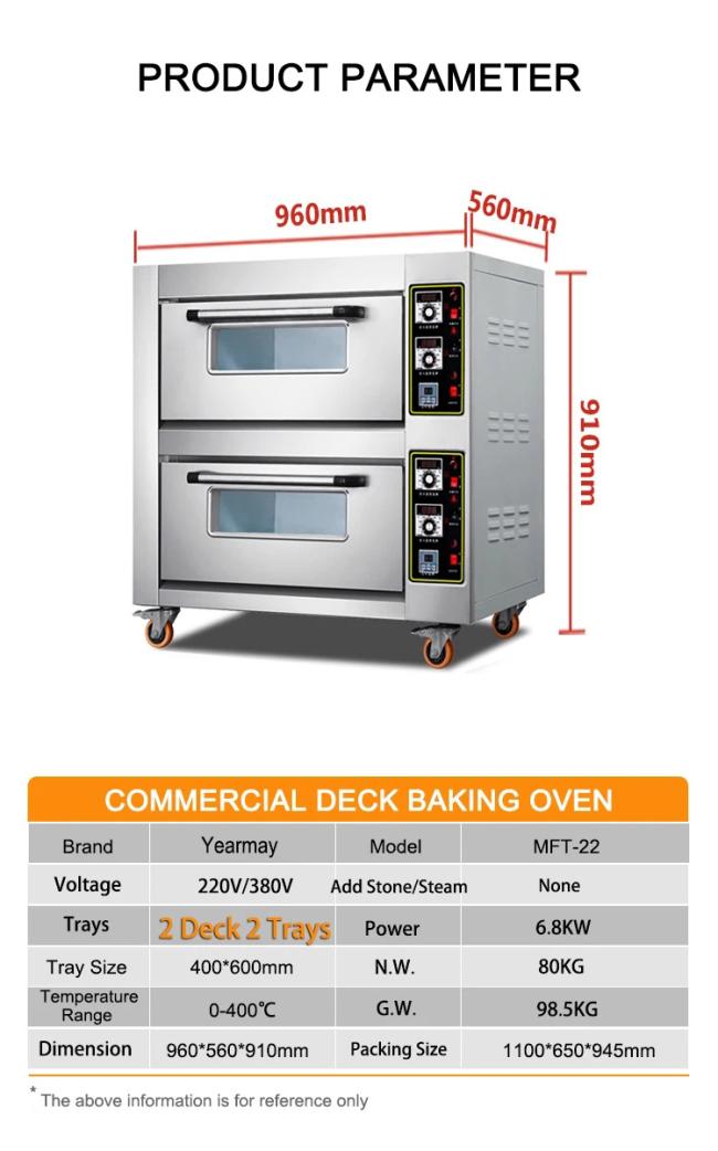 Bakery Equipmen Kitchen Catering Commercial Luxury 1 Layer 1-3 Trays Bread Cake Pizza Baking Machine Oven