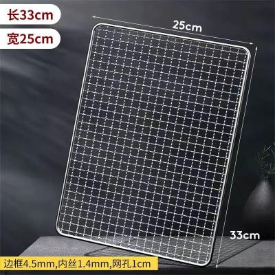 China 2 Prozent Nickel SUS304 Edelstahl Grillnetz und Grillgitter für Backregale zu verkaufen