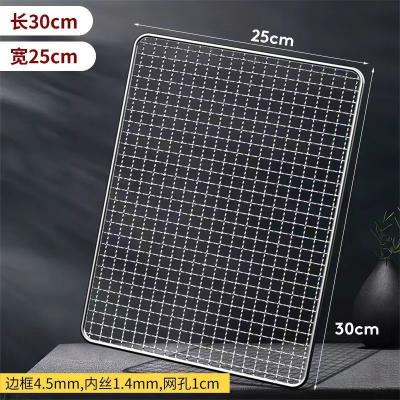 China 2 Prozent Nickel SUS304 Edelstahl Grillnetz und Grillgitter für Backregale zu verkaufen