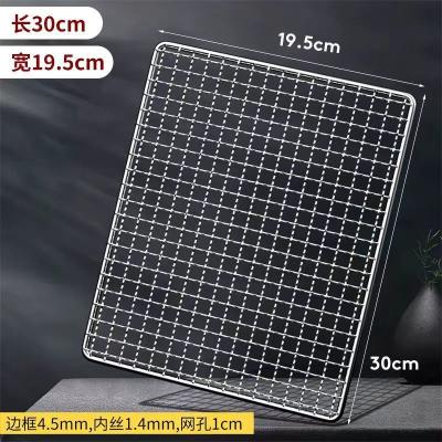 China 2 Prozent Nickel SUS304 Edelstahl Grillnetz und Grillgitter für Backregale zu verkaufen