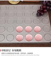 China Metal Baking Mat Precise Shapes And Even Bakery Tray Mould  Mat Customization for sale
