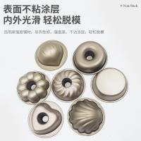 China Multiple patterns Non - Stick Gold Donut Cake Baking Mold for sale